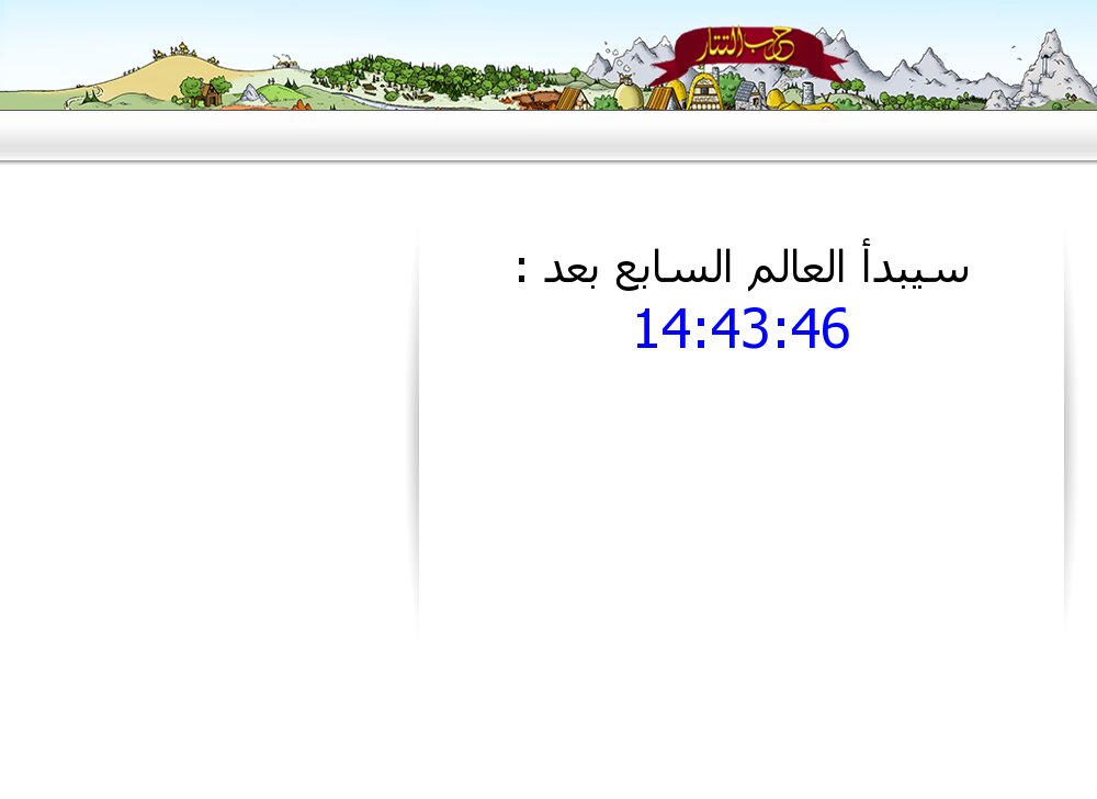 Travian 200x T3.6 - Travian | Gaming top 100 list - Arena-Top100.com